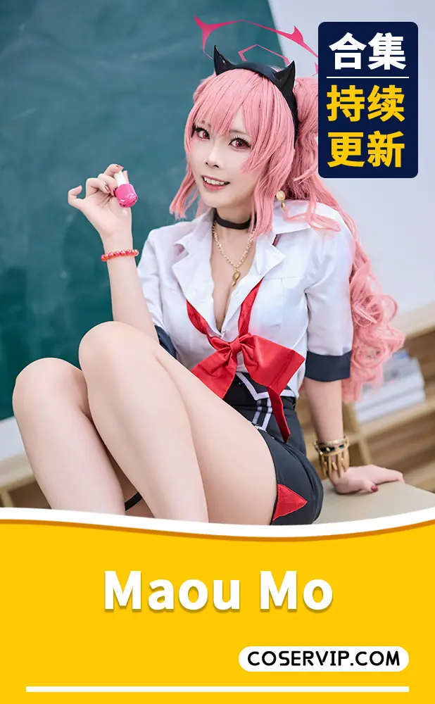 COS合集-COSERVIP - 第 4 页